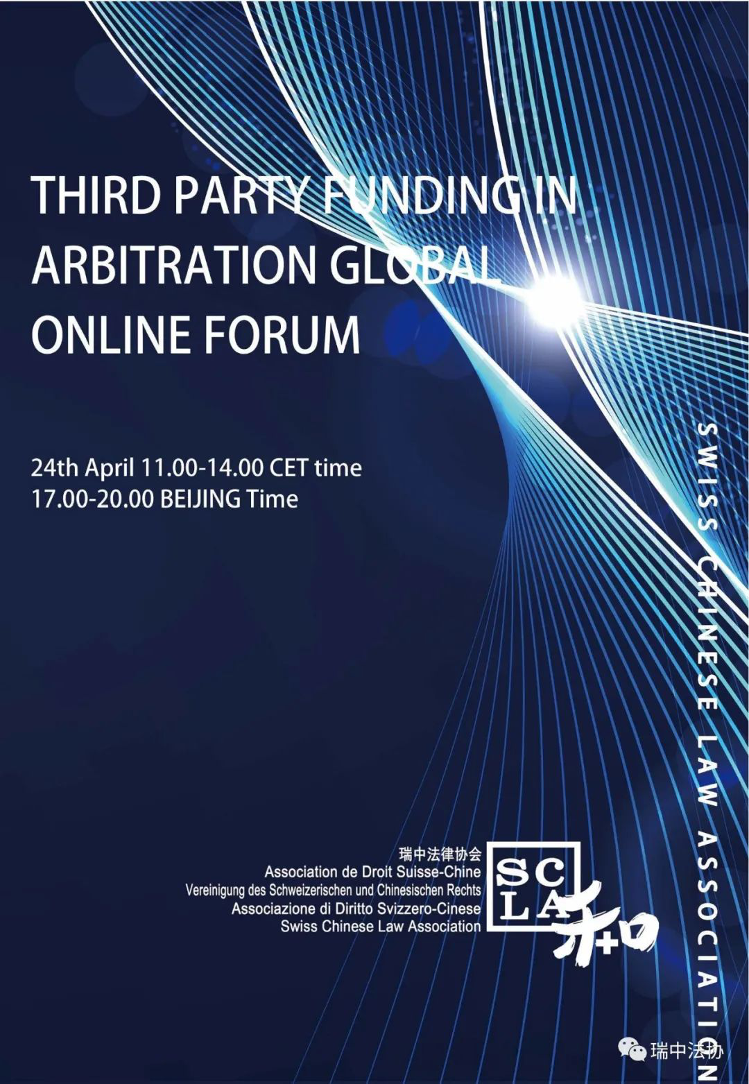 Global Online Forum on Third-Party Funded Arbitration – Over 100 ...